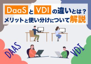Kompiraってどんなツール？どんなことができるの？ | 株式会社 SMSデータテック