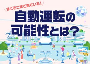 Kompiraってどんなツール？どんなことができるの？ | 株式会社 SMSデータテック