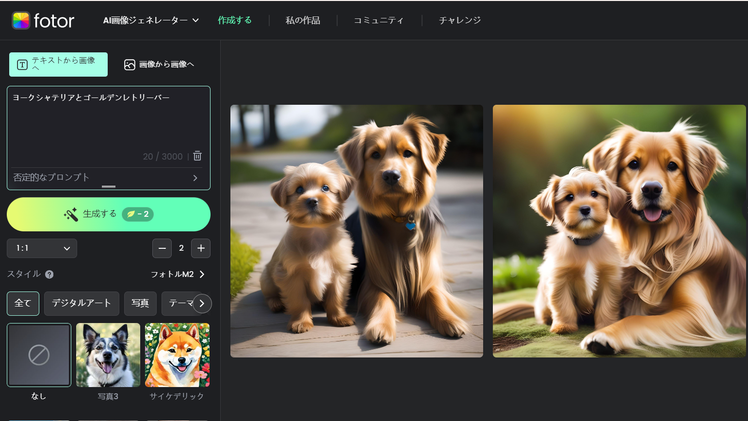 【2025年最新】イラスト・画像生成AIツールおすすめ12選｜無料・有料 | SMS DataTech