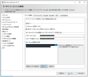 いまさらSystemCenterVirtual MachineManager2022を試す | SMS DataTech
