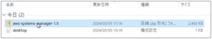 いまさらSystemCenterVirtual MachineManager2022を試す | SMS DataTech