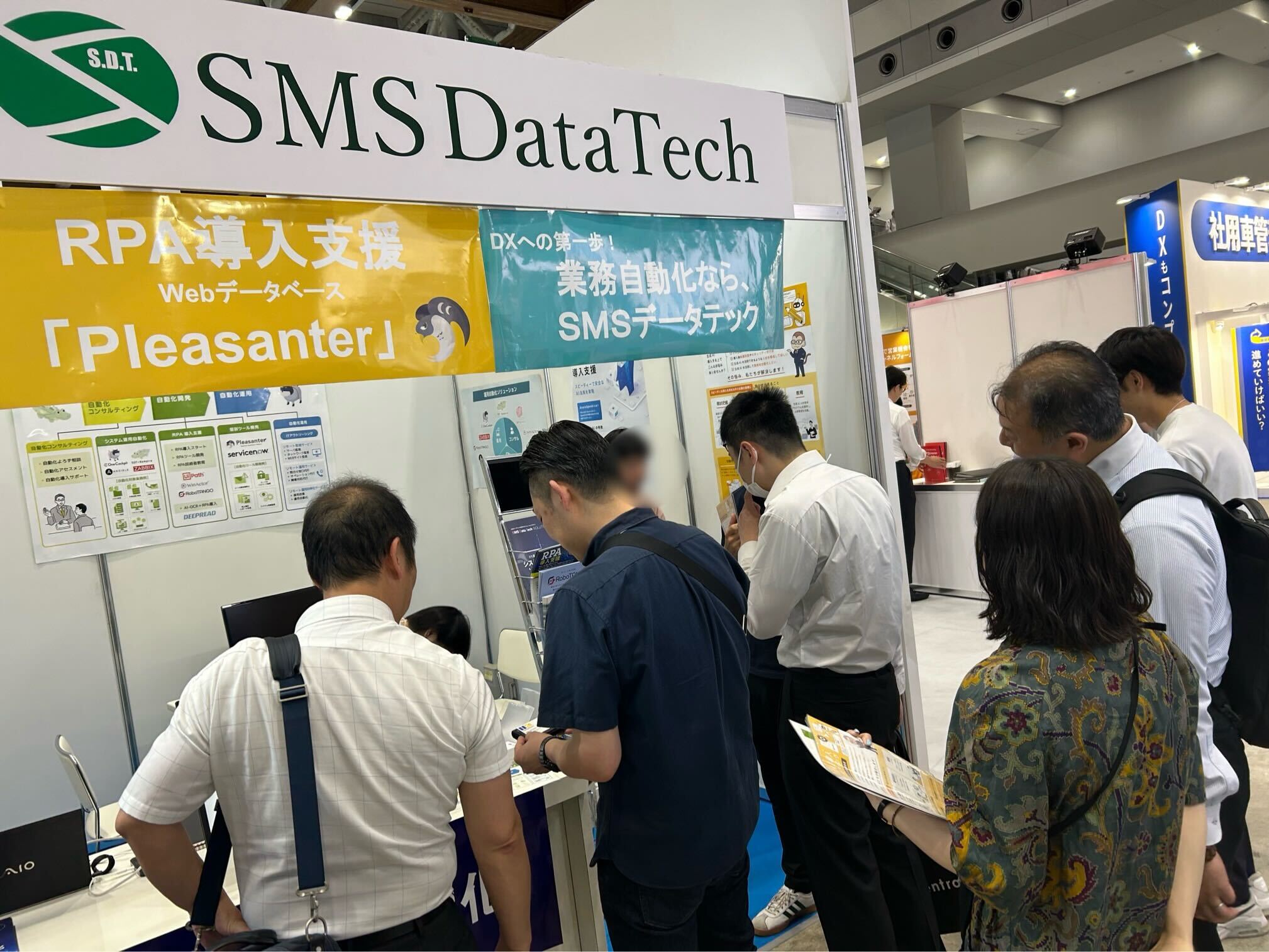 【DX総合EXPO2024夏】にお越しくださりありがとうございました | SMS DataTech