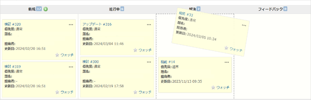 ECSでRedmineを構築する | SMS DataTech