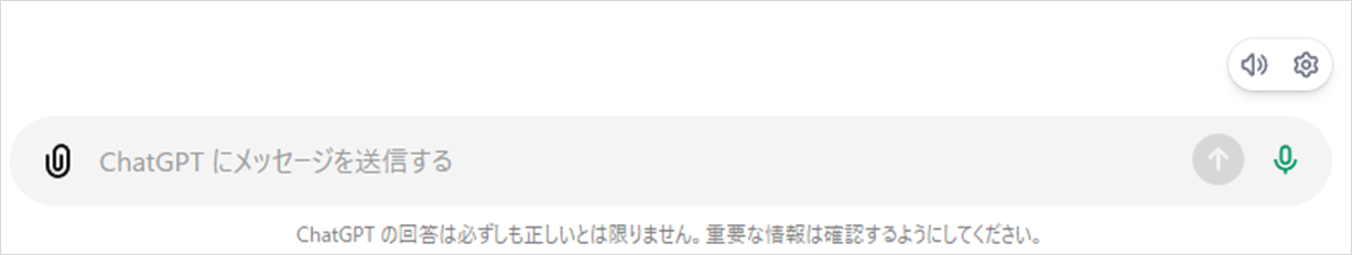 ChatGPT-4o(GPT-4o)とは？画像生成機能の使い方や料金・次回アップデート情報を解説 | SMS DataTech