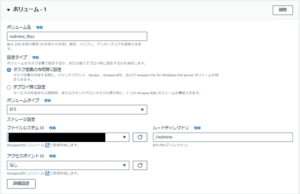 ECSでRedmineを構築する | SMS DataTech