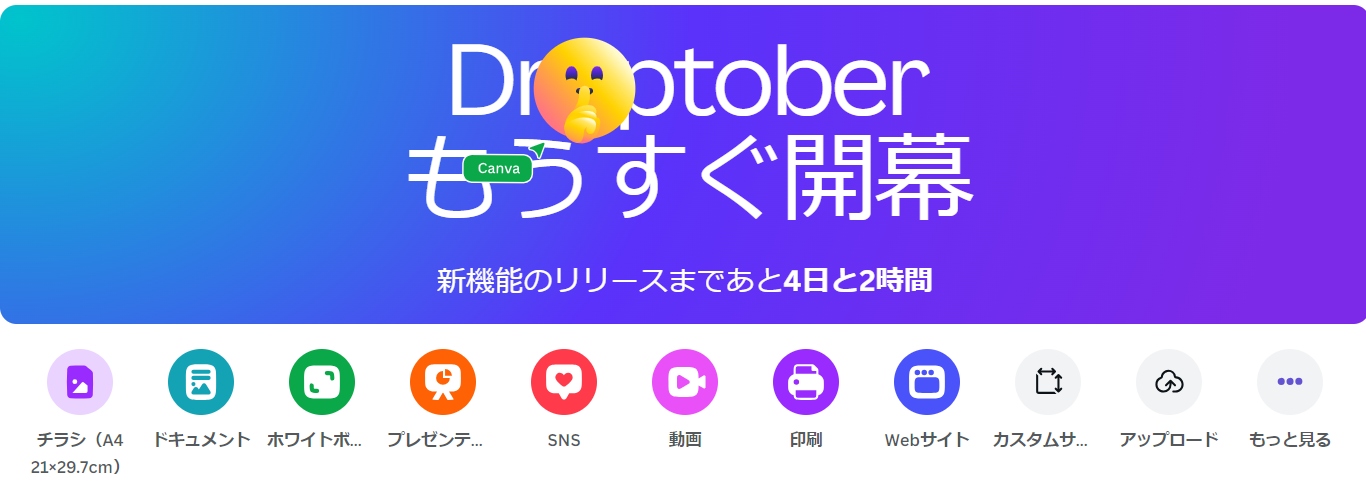 【最新】イラスト・画像生成AIツールおすすめ20選！活用のメリットや応用事例について解説 | SMS DataTech