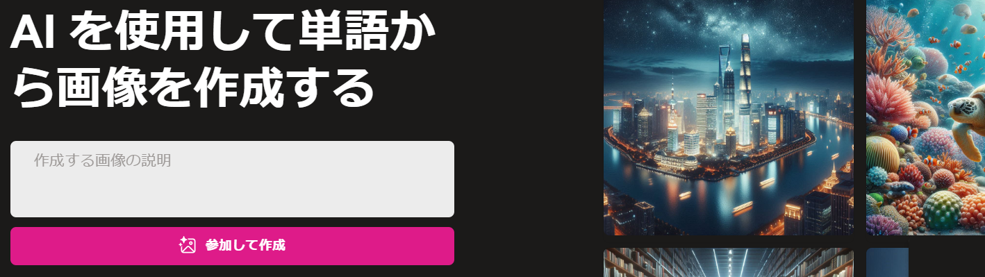 【最新】イラスト・画像生成AIツールおすすめ20選！活用のメリットや応用事例について解説 | SMS DataTech