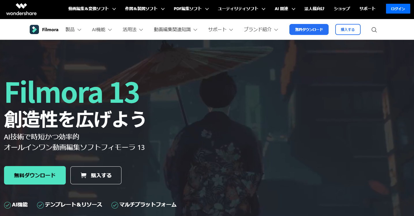 【2025年最新】動画生成AIおすすめ23選！無料・有料の注目ツールを比較＆解説 | SMS DataTech