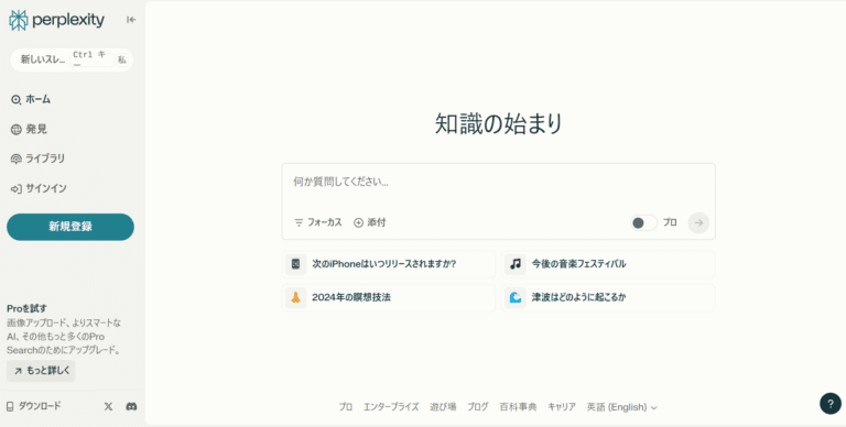 【2025年最新】文章生成AIおすすめ24選！活用事例やポイント、注意点を解説 | SMS DataTech