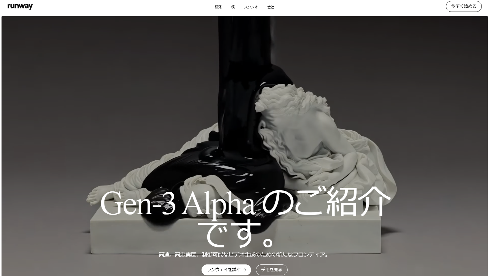 【2025年最新】動画生成AIおすすめ23選！無料・有料の注目ツールを比較＆解説 | SMS DataTech