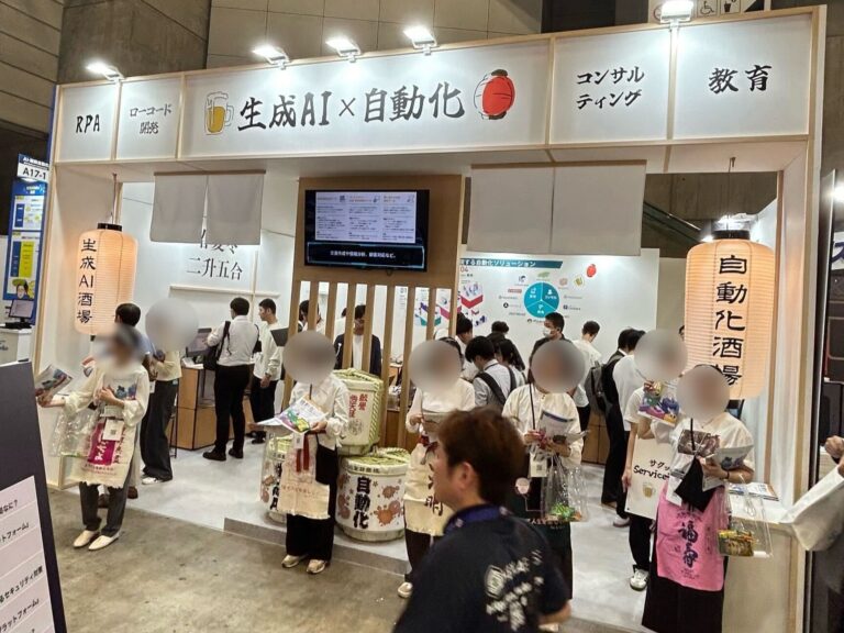 【Japan DX Week 2024秋】にお越しくださりありがとうございました | SMS DataTech