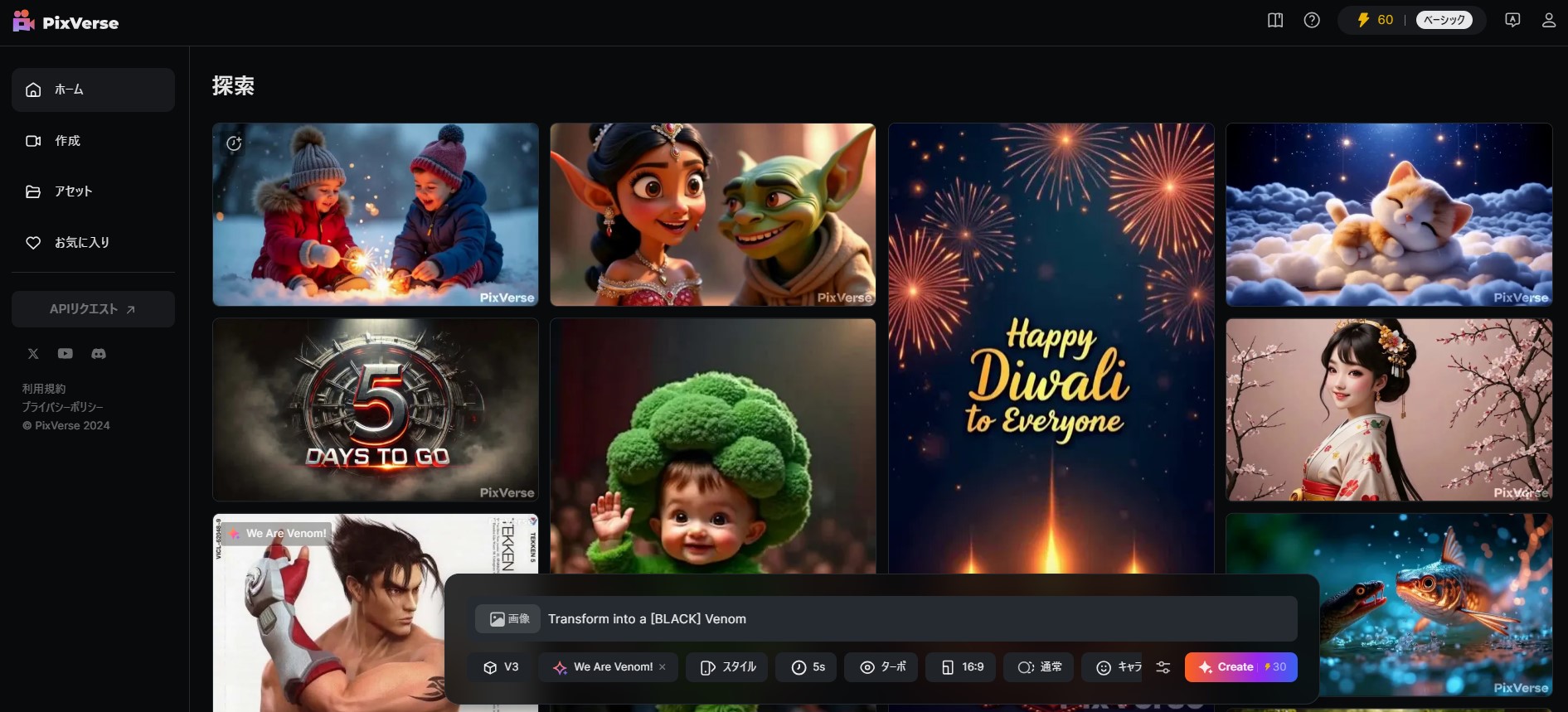 【2025年最新】動画生成AIおすすめ23選！無料・有料の注目ツールを比較＆解説 | SMS DataTech