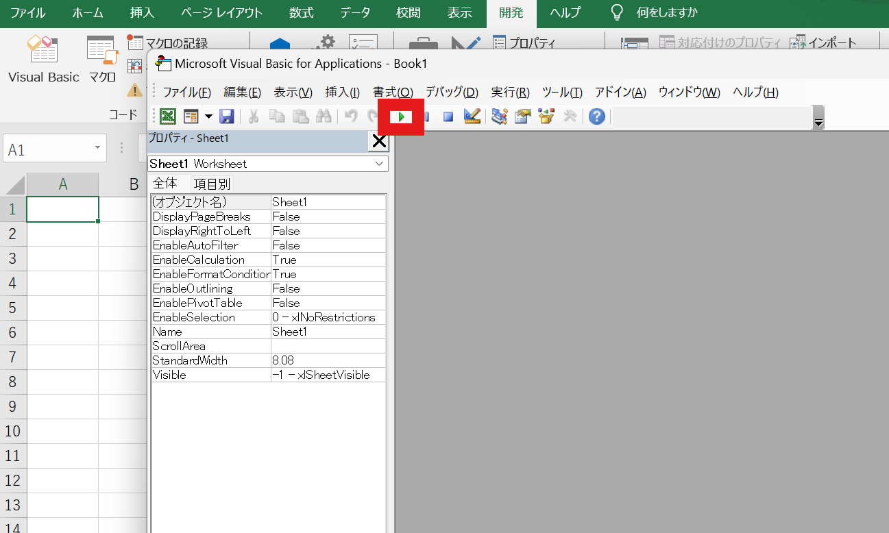 マクロの基礎を解説！できること・できないことや活用方法、注意点まとめ | SMS DataTech