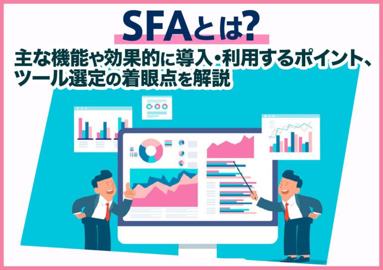 Kompiraってどんなツール？どんなことができるの？ | 株式会社SMSデータテック