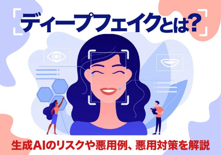 【最新版】ここまで来たか！身の回りのDX事例10選 | SMS DataTech