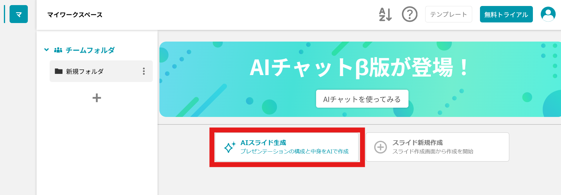 イルシルとは？特徴と主な機能や料金プラン、利用方法を解説 | SMS DataTech