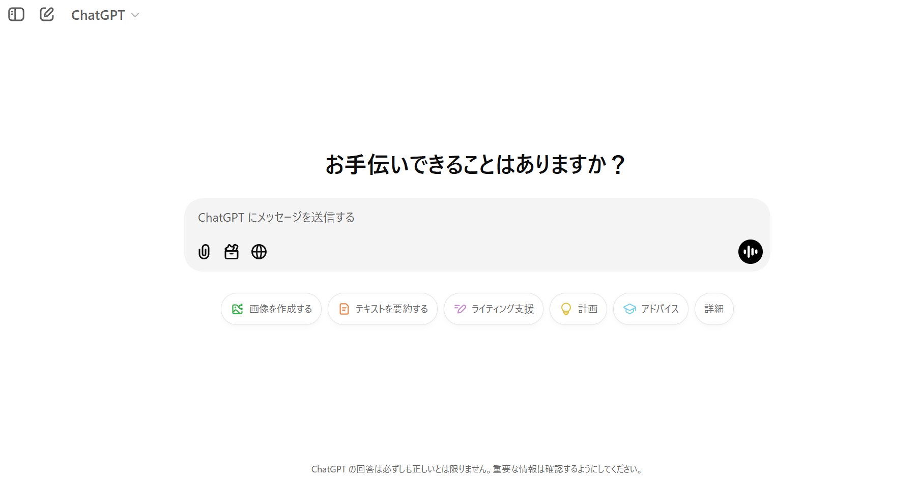 【2025年最新】文章生成AIおすすめ24選！活用事例やポイント、注意点を解説 | SMS DataTech