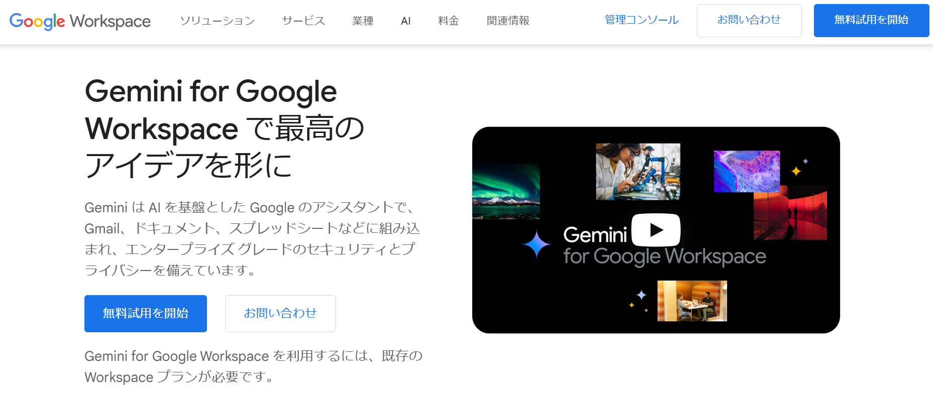 【2025年最新】パワポ生成AIおすすめ23選！活用メリットや利用ツールを選ぶ際の着眼点、注意点を解説 | SMS DataTech