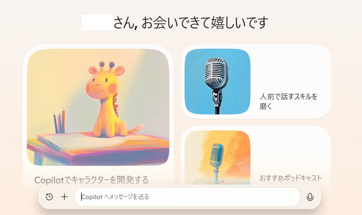 【2025年最新】文章生成AIおすすめ24選！活用事例やポイント、注意点を解説 | SMS DataTech