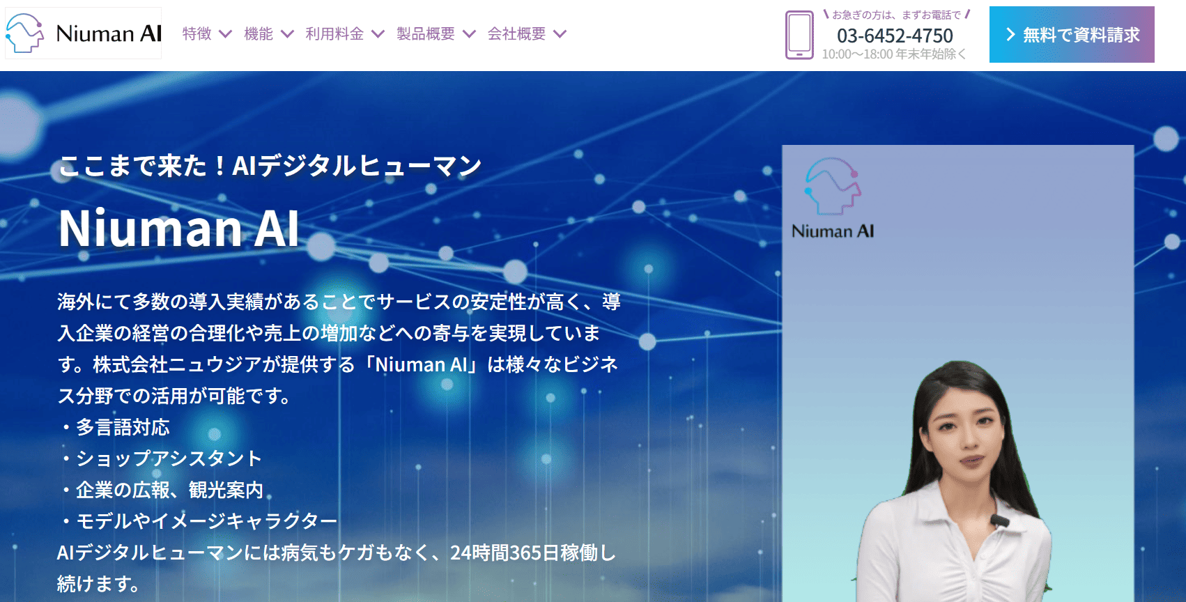 【2025年最新】音声生成AIおすすめ22選！主な機能や活用メリット、利用ツールを選ぶ際の着眼点を解説 | SMS DataTech