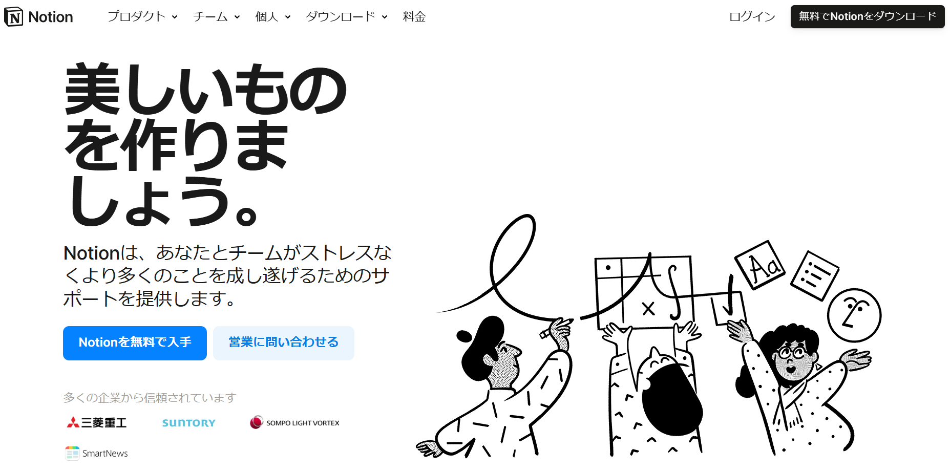 【2025年最新】文章生成AIおすすめ24選！活用事例やポイント、注意点を解説 | SMS DataTech