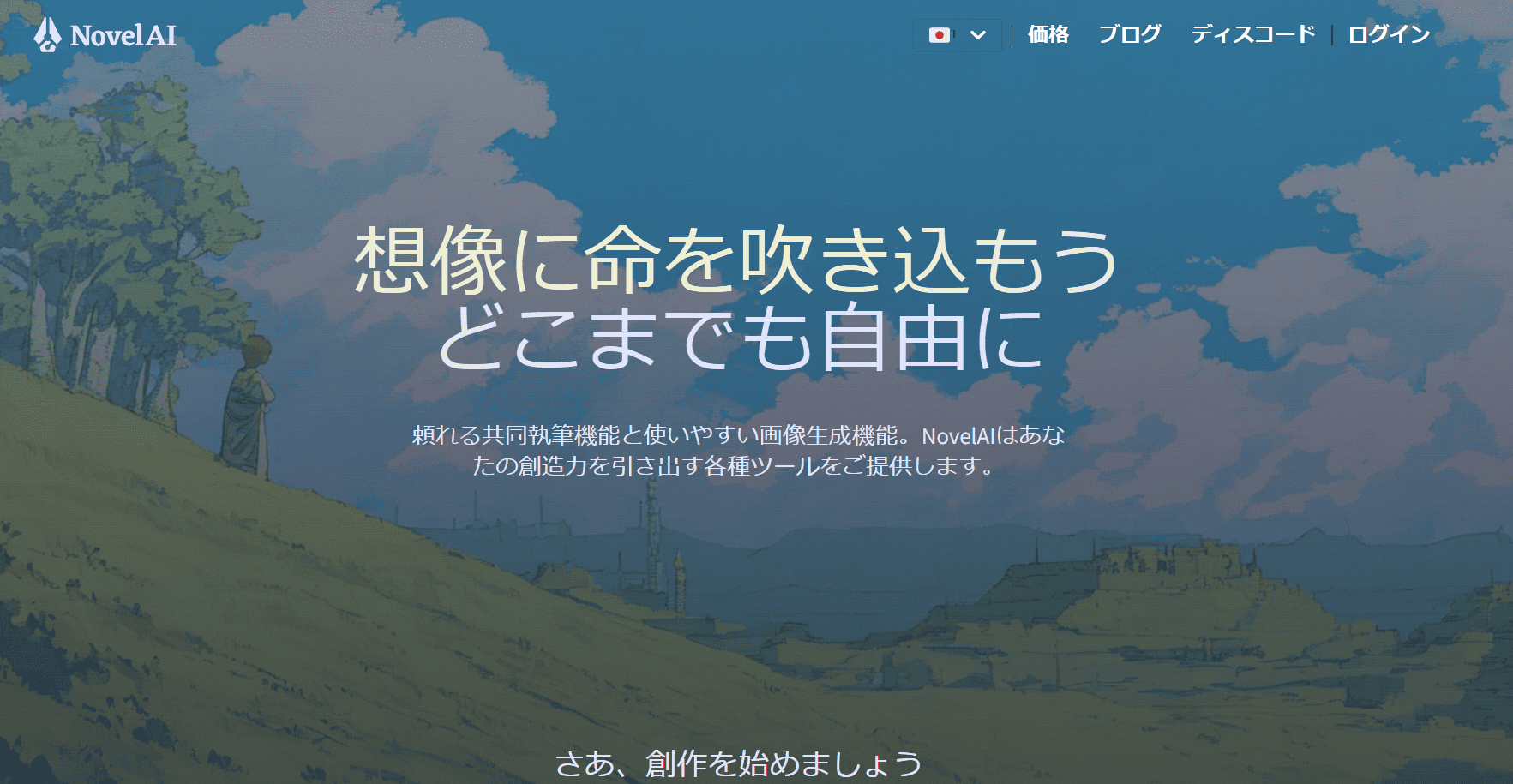 【2025年最新】文章生成AIおすすめ24選！活用事例やポイント、注意点を解説 | SMS DataTech