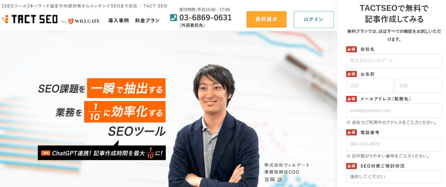 【2025年最新】文章生成AIおすすめ24選！活用事例やポイント、注意点を解説 | SMS DataTech