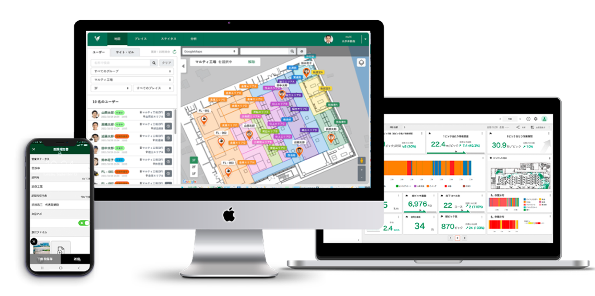 工場DX/製造DX | SMS DataTech