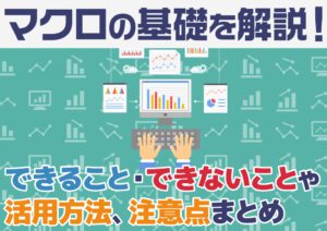Kompiraってどんなツール？どんなことができるの？ | SMS DataTech