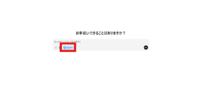 ChatGPT Searchとは？特徴や使い方、活用事例とポイントを解説 | SMS DataTech