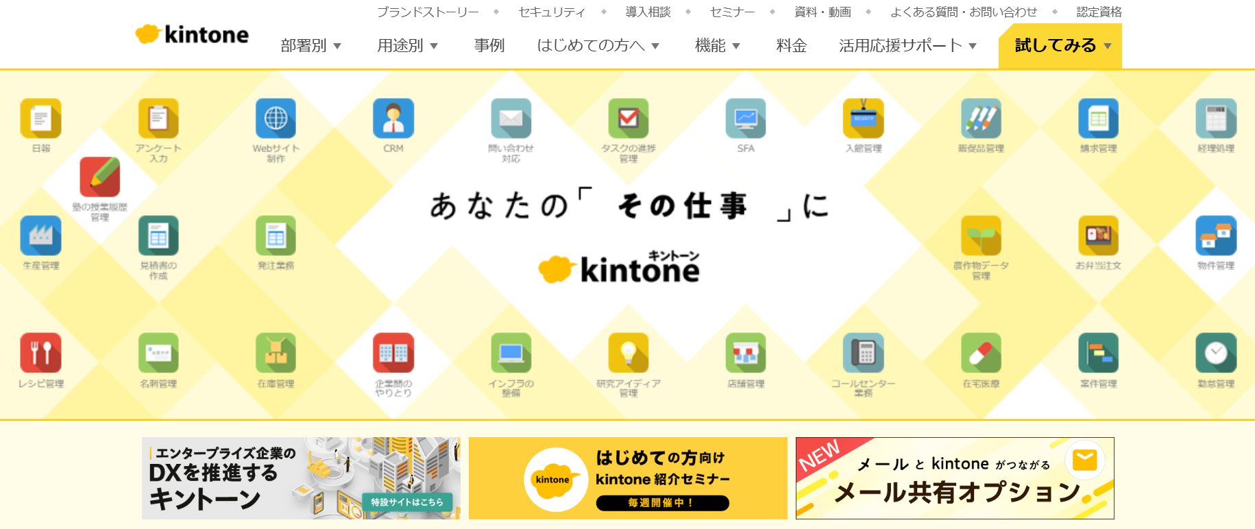 ノーコード開発とは？おすすめツール12選やメリット・デメリットを解説 | SMS DataTech