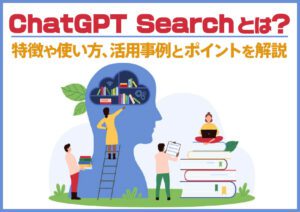 Kompiraってどんなツール？どんなことができるの？ | 株式会社SMSデータテック