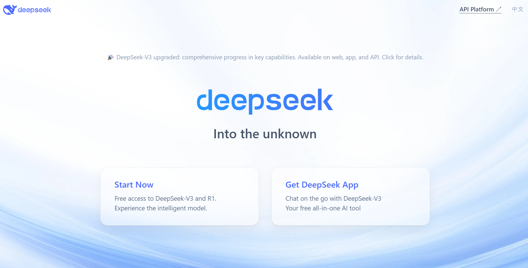 DeepSeekとは？活用例やChatGPTとの違い、特長と注意点を解説 | SMS DataTech