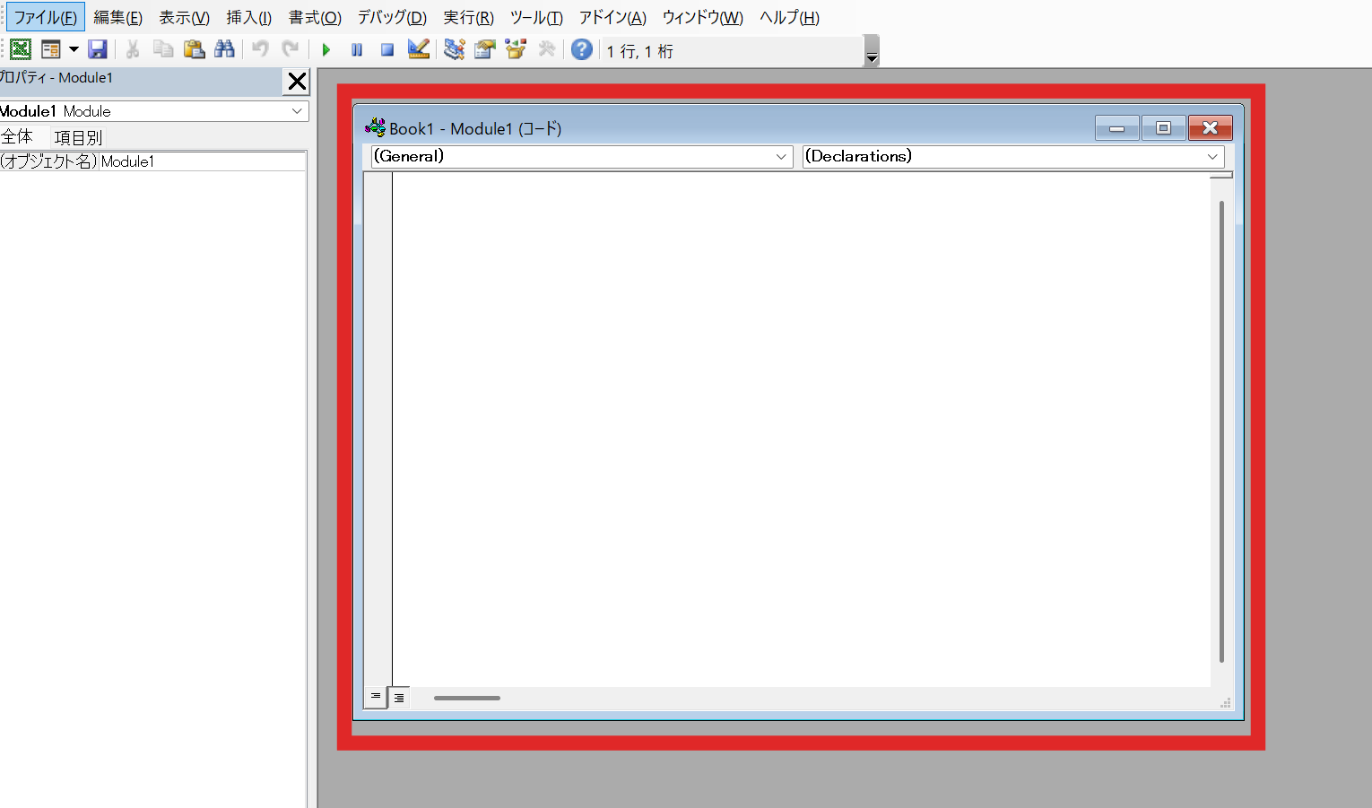 VBA入門講座！初心者向けに概要や使い方、基本文法と学習方法を解説 | SMS DataTech