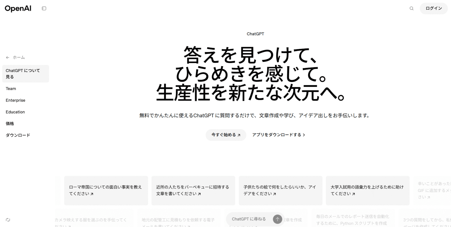 【2025年最新】ブログ作成AIおすすめAI15選！メリットや作成のポイントも解説 | SMS DataTech