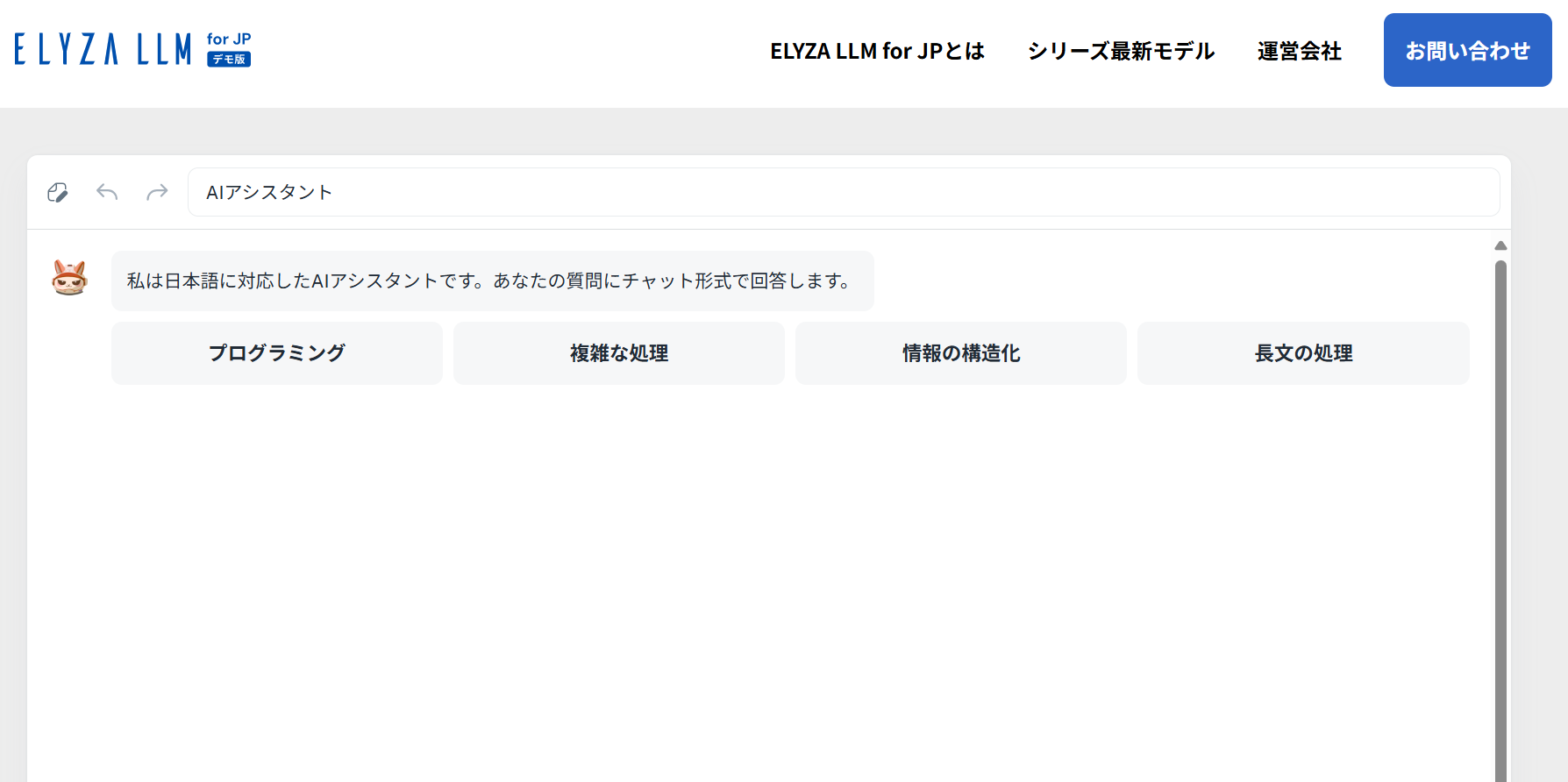 【2025年最新】ブログ作成AIおすすめAI15選！メリットや作成のポイントも解説 | SMS DataTech