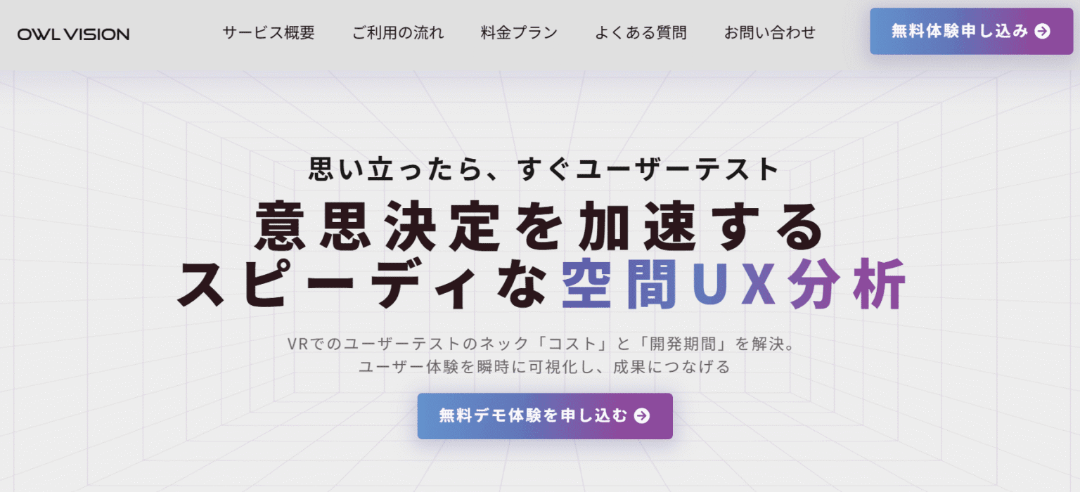 感情認識AIとは？おすすめツール6選や種類、活用するメリット・デメリットと事例を解説 | SMS DataTech