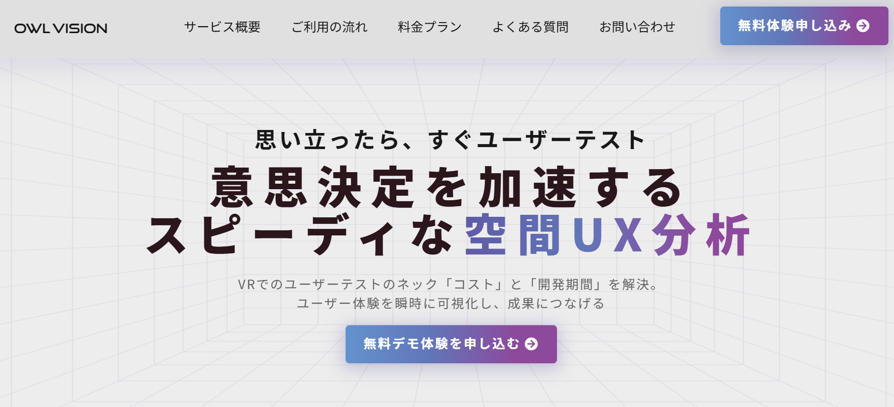 感情認識AIとは？おすすめツール6選や種類、活用するメリット・デメリットと事例を解説 | SMS DataTech