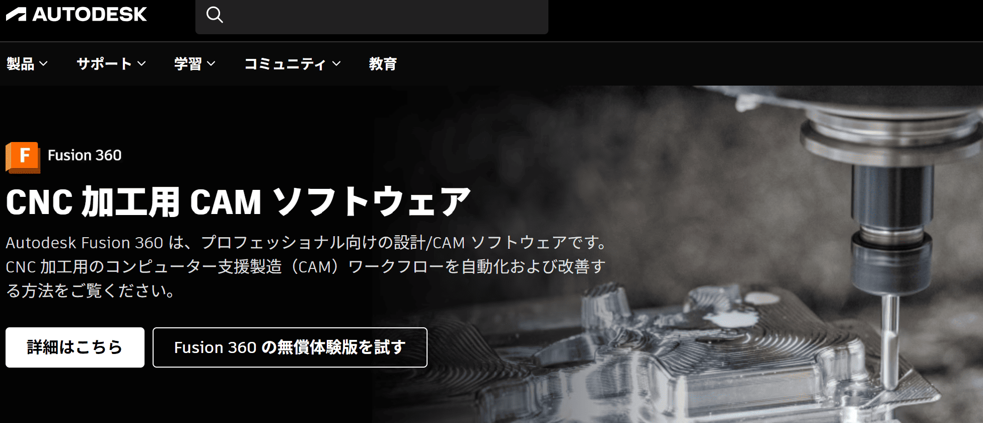 CAMとは？おすすめソフト6選や主な機能と導入メリットを解説 | SMS DataTech