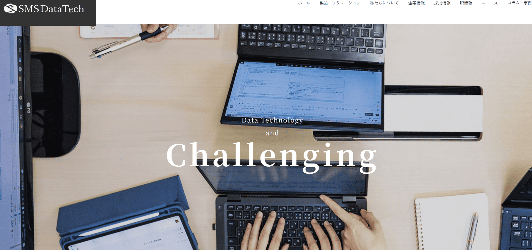 BPO事業とは？おすすめ事業者8選や活用するメリット・デメリットを解説 | SMS DataTech