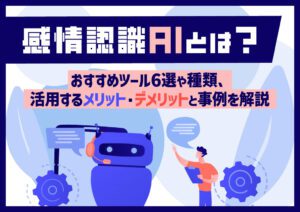 Kompiraってどんなツール？どんなことができるの？ | 株式会社SMSデータテック