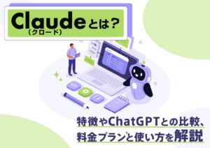 Kompiraってどんなツール？どんなことができるの？ | SMS DataTech
