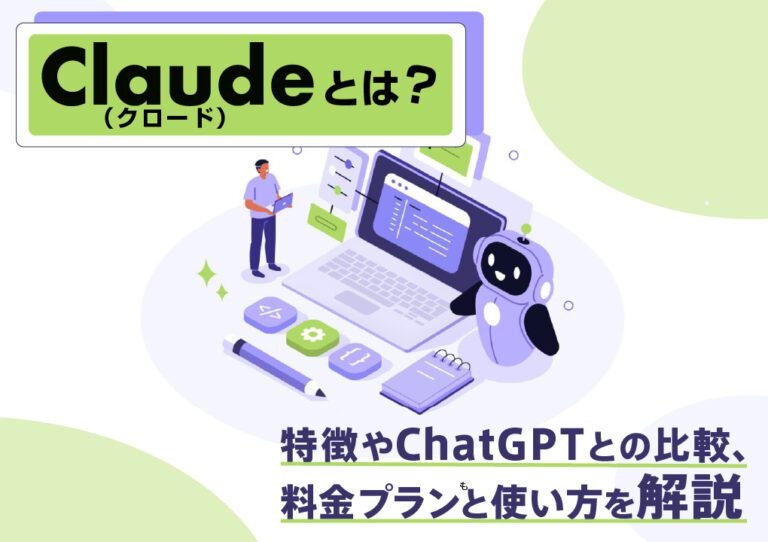 Kompiraってどんなツール？どんなことができるの？ | SMS DataTech