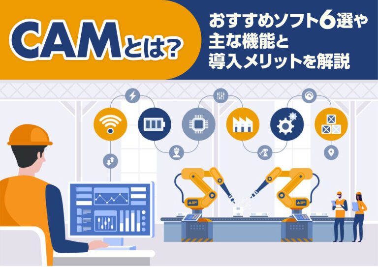 Kompiraってどんなツール？どんなことができるの？ | 株式会社SMSデータテック