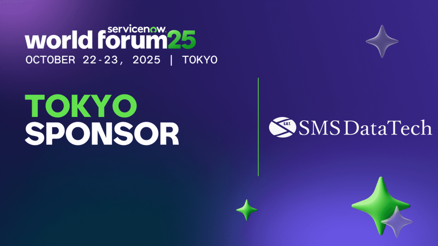 ServiceNow World Forum Tokyo 2025 にスポンサーとして協賛いたします！ | SMS DataTech